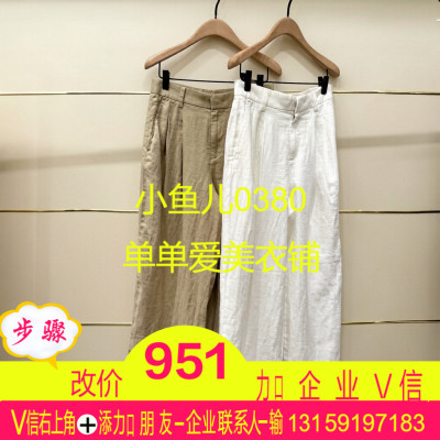 官正品MBF2PAT021-260开2026年夏款休闲裤