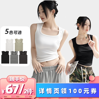 【所有女生的衣橱直播间】唯夕念宽肩带休闲背心