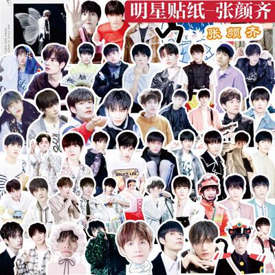 手帐贴纸张颜齐R1SE创造营周边明信片手机电脑行李箱水杯装饰贴画