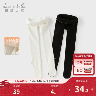 戴维贝拉女童加绒连裤袜