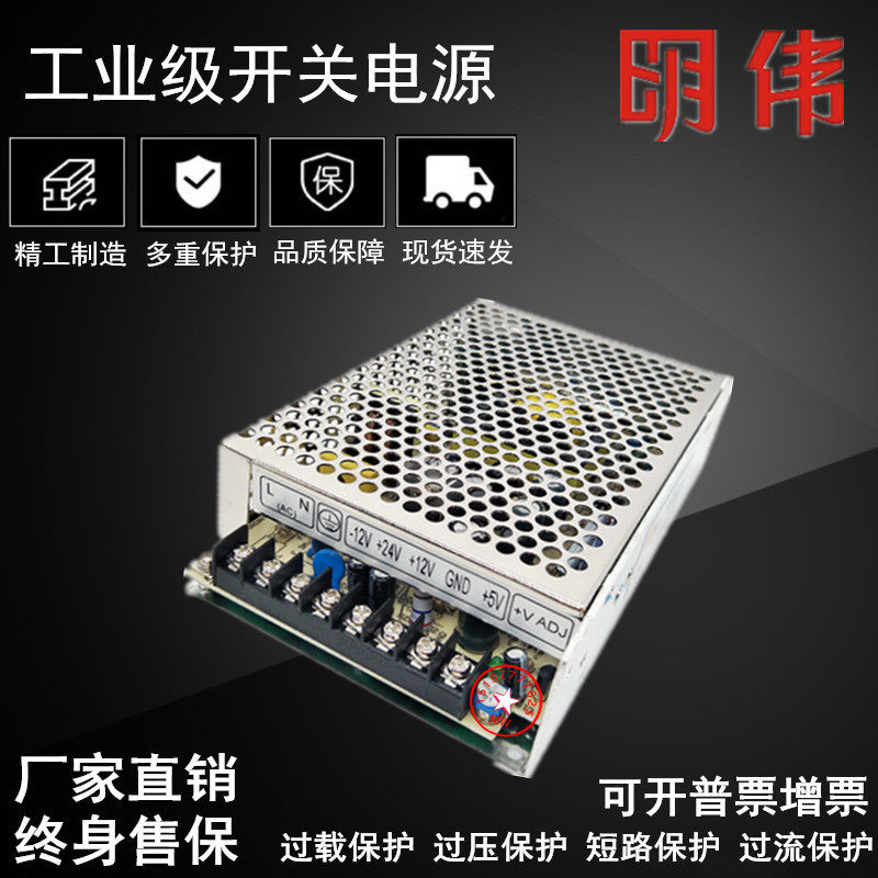 开关电源GSK PB2广数数控980TD系统机床电源盒凯恩帝数控系统_虎窝淘