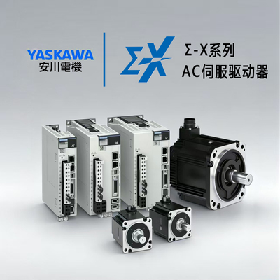 安川电机SGCXJ-01/04/08AMA6SC2