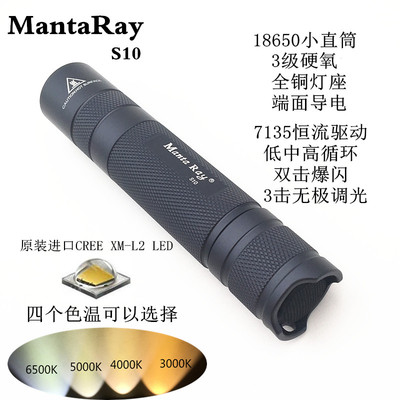 18650小直筒充电电池L2大光斑