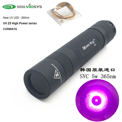 韩国首尔svc5w365nm固化紫光灯
