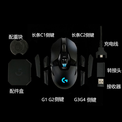 罗技g703usb鼠标G502无线