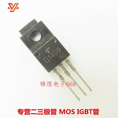 2SD1409 D1409/2SD1409A D1409A/2SD1416 D1416 功率三极管TO220F