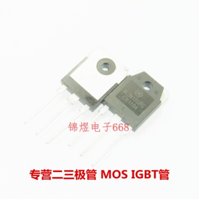 NJW1302G  15A 250V   功放三极管  TO3P  现货