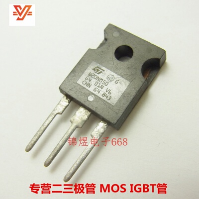 STW20NM50/STW19NM50N/STW18NM60N 场效应管 TO247 现货