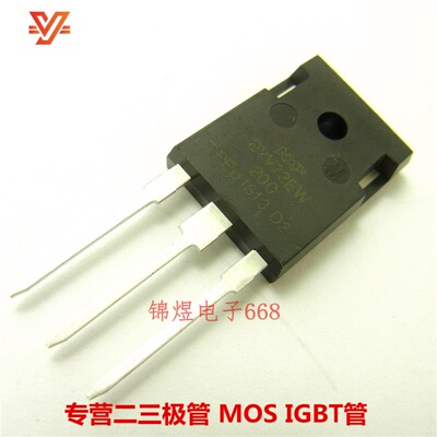 BYV72EW-200 快恢复二极管 TO247 现货