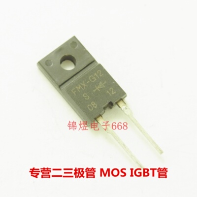 FMX-G12S FMXG12S  快恢复二极管 5A200V  TO220F-2 现货