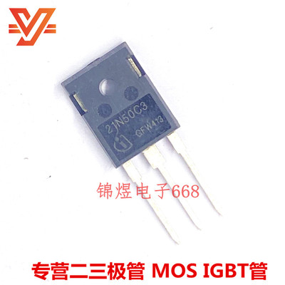 SPW21N50C3 21N50C3 场效应管 21A560V TO247  原装