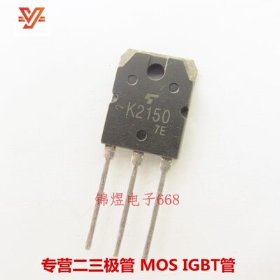 2SK2150 K2150 /2SK2257 K2257 场效应管 TO3P 现货
