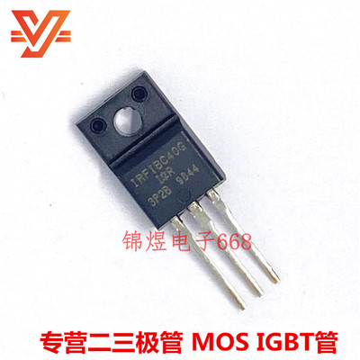 IRFIBC40G 场效应管 TO220F 3.5A600V  原装  现货  实图可拍