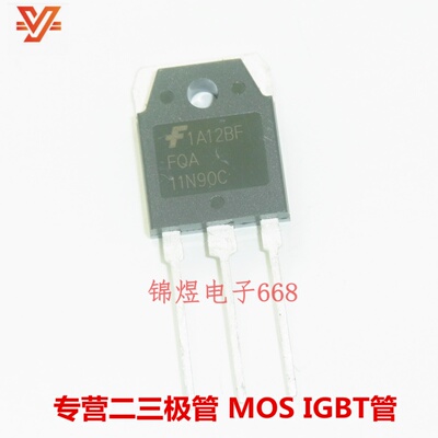 FQA11N90C 场效应管 11A900V  TO3P  现货