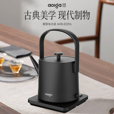 Aolga欧嘉优品提梁电热水壶