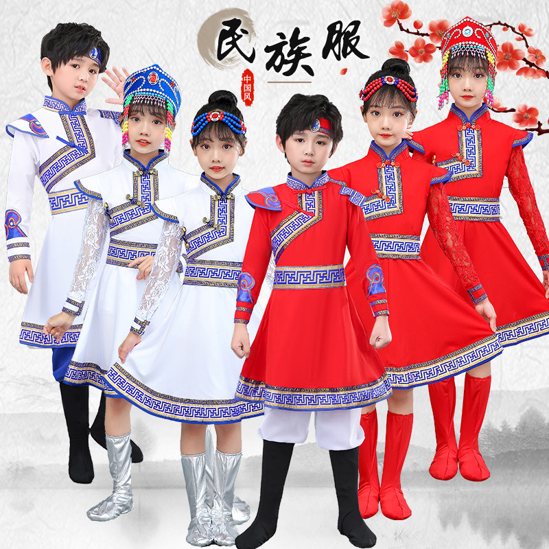 儿童蒙古舞蹈服女草原裙袍鄂伦春族少数民族白马筷子舞顶碗表演服
