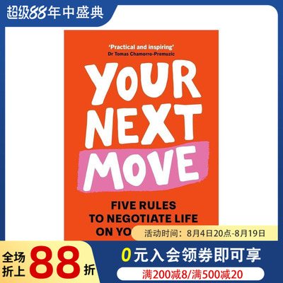 【预售】你的下一步：掌控人生的5条法则 Your Next Move: 5 Rules to Negotiate Life on Your Terms 原版英文心灵励志