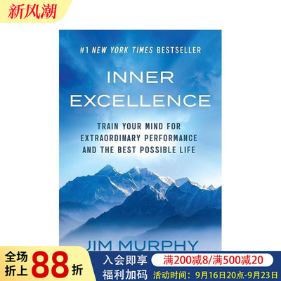 【现货】内在卓越：心智训练成就非凡人生 Inner Excellence 自我成长 纽约时报畅销书榜首 原版英文心灵励志 进口图书