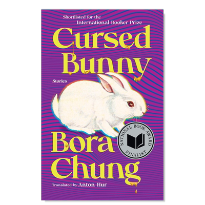 【美国家图书奖-翻译文学候选名