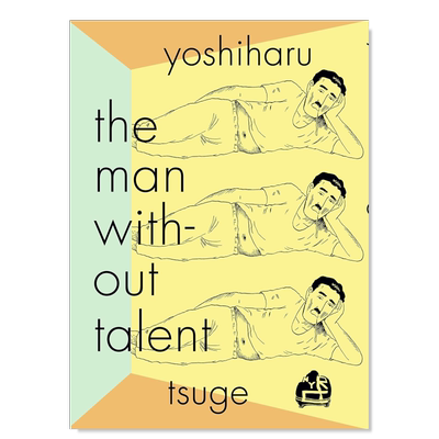 TheManWithoutTalent，【柘植