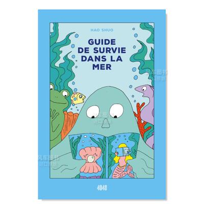 【博洛尼亚获奖同系列新作】大海