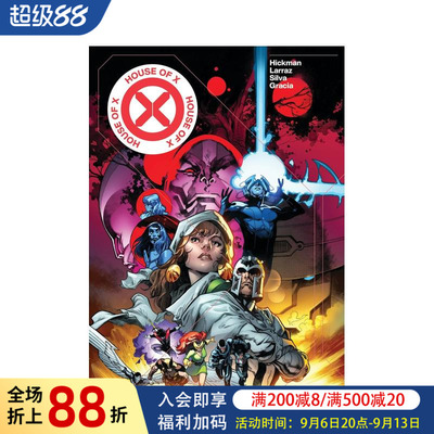 【预售】漫威漫画 X氏家族/X之力量 House Of X/Powers Of X Pepe Larraz Cover 精装 英文漫画书原版进口美漫漫画书籍