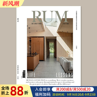 【现货】RUM magazine(DEN) 2025年02期 NO.21 建筑设计期刊杂志