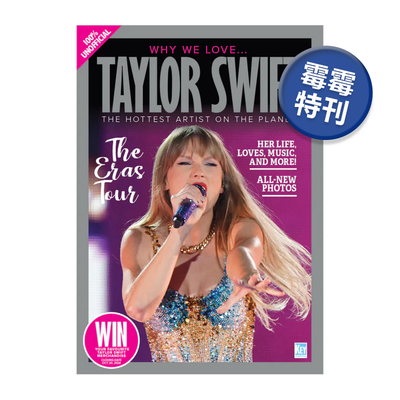 泰勒·斯威夫特特刊原版杂志