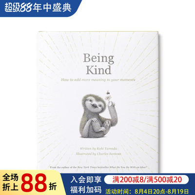 【预售】心存善念：如何在日常片刻中注入更多意义 Being Kind 原版英文心灵励志 Kobi Yamada疗愈绘本