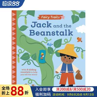 【现货】童话小径：杰克与魔豆 【Fairy Trails】 Jack and the Beanstalk 原版英文儿童趣味 互动机关书图书