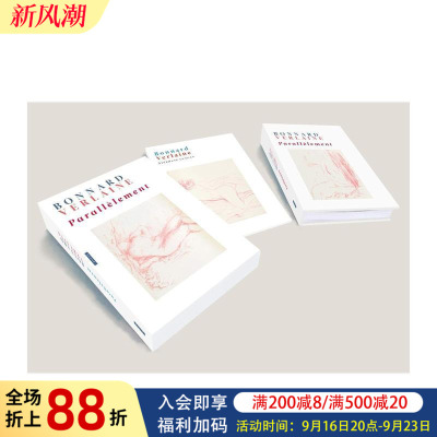 【现货】博纳尔·维兰-平行（盒装） Bonnard-Verlaine Parallelement (Coffret) 原版法文艺术图书书籍
