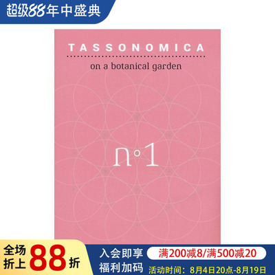 【现货】分类学:n.1 【Back to Basics】Tassonomica: n.1 原版英文社会科学图书书籍