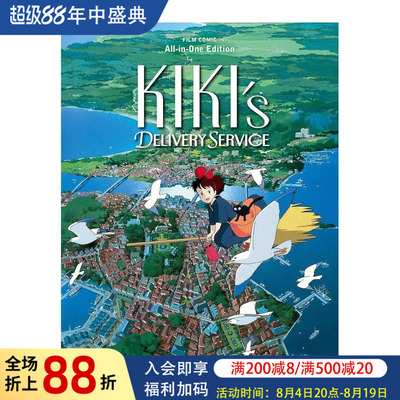 【现货】漫画 魔女宅急便 电影漫画集 Kiki's Delivery Service Film Comic 英文漫画书原版进口图书美漫书籍 Hayao Miyazaki