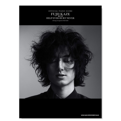 藤井风官方钢琴乐谱「HELPEVE
