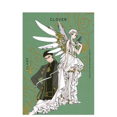 【现货】日版漫画 CLAMP豪华选集 四叶三叶草 1 CLAMP PREMIUM COLLECTION CLOVER 1 日文二次元漫画书日本原版进口图书日漫