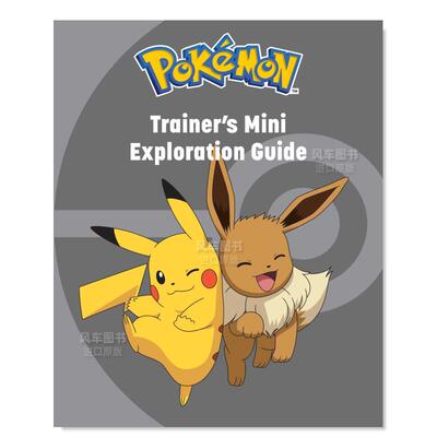 宝可梦训练师迷你探索指南Pokmo