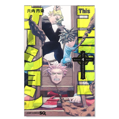 ThisCOMMUNICATION4This