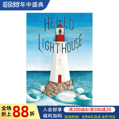 【现货】你好灯塔 Hello Lighthouse 原版英文儿童绘本图书