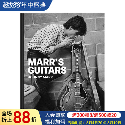 【预售】传奇吉他手Johnny Marr：珍藏吉他 Marr's Guitars 原版英文音乐图书书籍