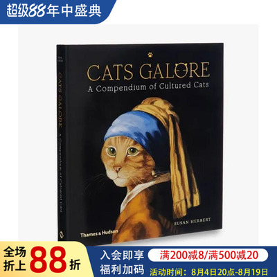 【现货】如果名画都是猫 Cats Galore: A Compendium of Cultured Cats 原版英文艺术画册画集进口图书