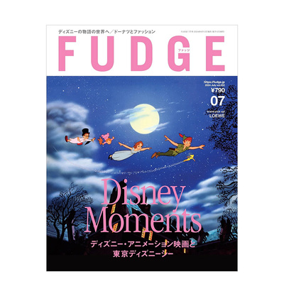 FUDGE杂志(日本)2024年7月刊