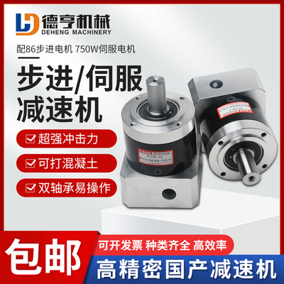 HY/弘阳雕刻机减速机变速机