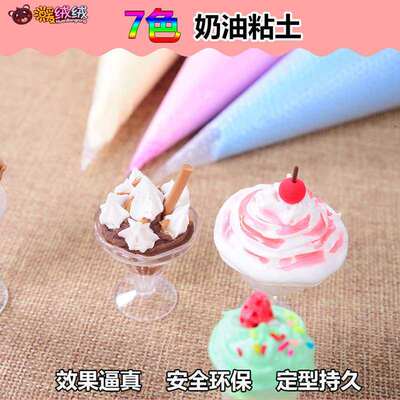 GuojiaToySimulatnCre