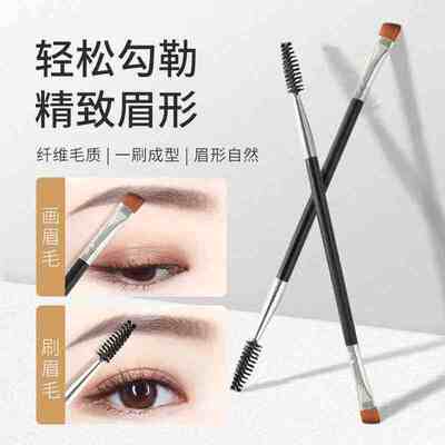 Double-headEyrowBsSpi