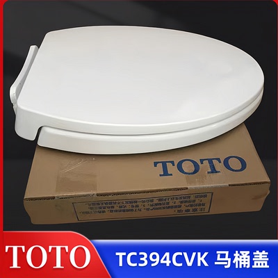 TOTO马桶盖CW923CW886TC394CVK