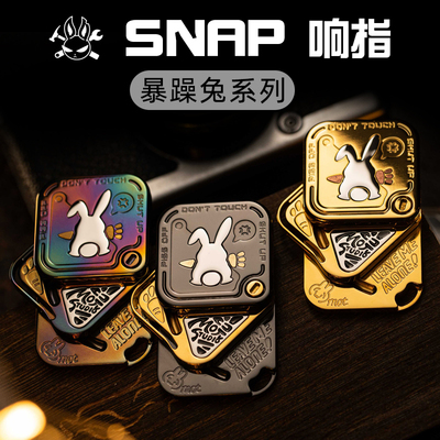mot暴躁兔SNAP响指推牌减压玩具