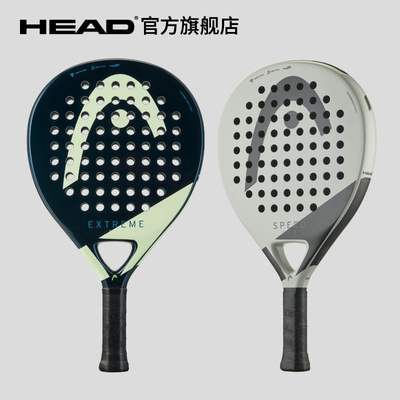 HEAD海德板式网球拍Evo系列