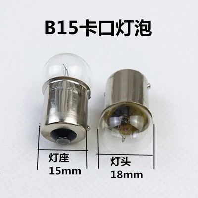 仪器指示灯圆头小灯珠中圆灯泡