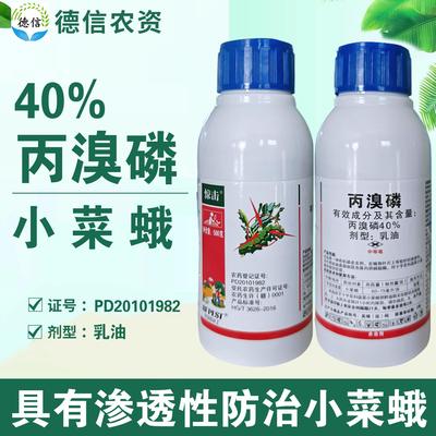 巴菲特惊击40%丙溴磷十字花科蔬菜小菜蛾杀虫剂丙溴磷乳油农药