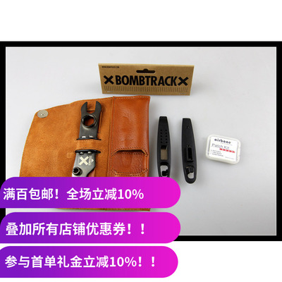 BMX工具 bombtrack 动作死飞 fixedgear 组合工具 复古牛皮包装